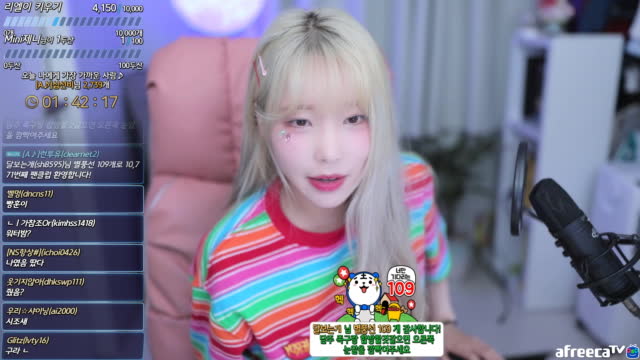 [클립]FA 아리엘 안녕하세yo | SOOP VOD