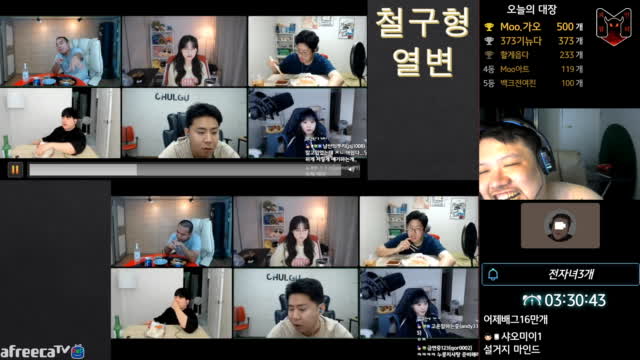 [클립]괴인협회>스타뉴스> 오늘 선 넘겠습니다. 여캠 언제까지 봐줘? /철와대 무친대 바스포드 CP JSA NSU MSG 아마대 츠나대 우끼 | SOOP VOD