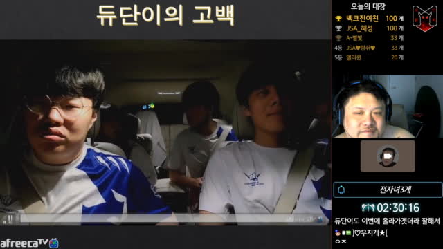 [클립]괴인협회>스타뉴스> 오늘 선 넘겠습니다. 여캠 언제까지 봐줘? /철와대 무친대 바스포드 CP JSA NSU MSG 아마대 츠나대 우끼 | SOOP VOD