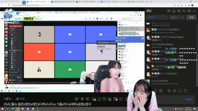[클립]츠나대 MCK 봉준x레인x보성x누리x다쁘팀 LOL | 아프리카TV VOD