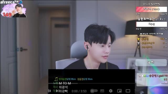 💓승훈오빠💓without you💓 | SOOP VOD