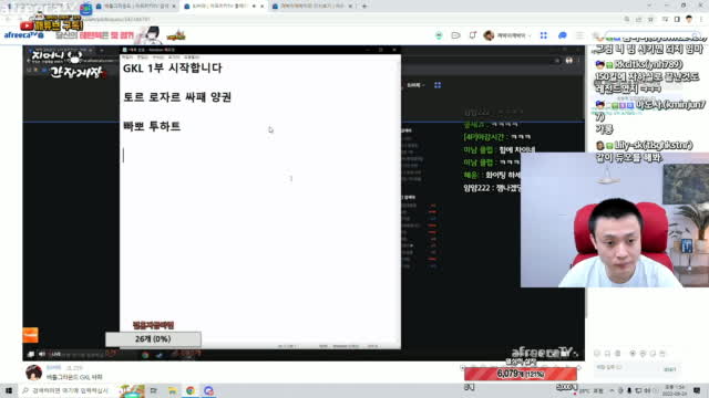 [클립]깨박이 자장면 1415 1414 하나만 쏴주실 귀인형님 구합니다 배틀그라운드 | 아프리카TV VOD