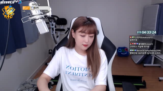 [클립][MSG] 렘레미 빵쪽공주 | 아프리카TV VOD