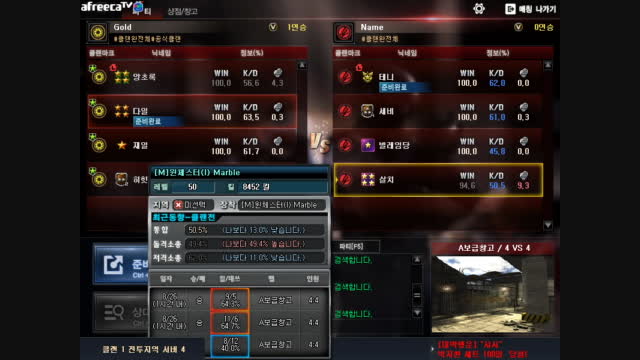 [클립]화가 많은 재원이23 | SOOP VOD