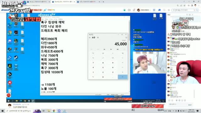 [클립][깨박이깨박이-배틀그라운드]600 | SOOP VOD