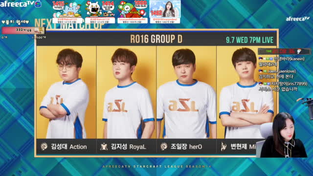 [클립]NSU 하블리 ASL 김민철 응원 24시간 노방종.. | 아프리카TV VOD