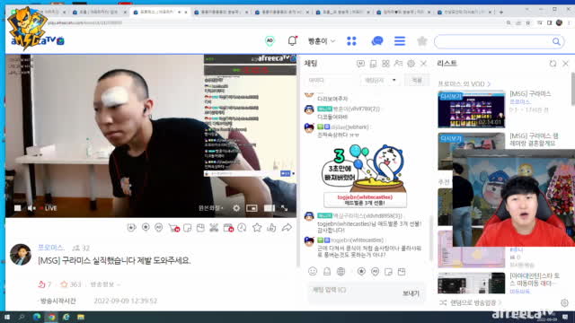 [클립]MSG 레전더리 스시녀 영입합니다 | SOOP VOD