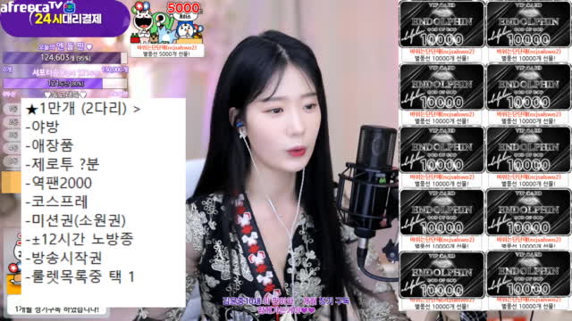 [클립]바위는단단해 삼다리(1) | SOOP VOD