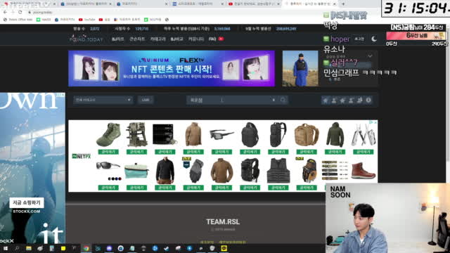 [클립]남순 유소나... NSU | SOOP VOD