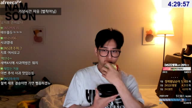 [클립]남순 취침중 72시간중 NSU | 아프리카TV VOD
