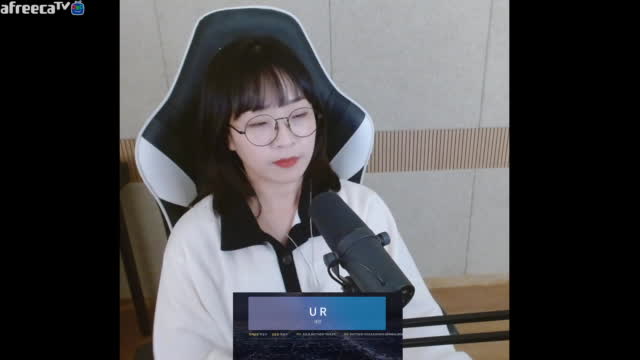 [클립]추르미 - U R | SOOP VOD