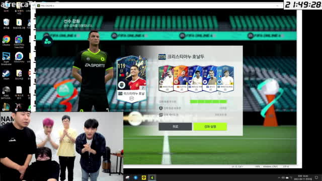 [클립]🔥서버최초 22토츠 호날두 금카🔥 | SOOP VOD