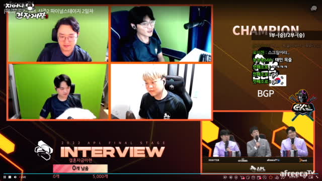 [클립]배틀그라운드 GKL 싸패 | SOOP VOD