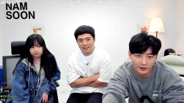 [클립] 남순 조기석 히엉 NSU | SOOP VOD