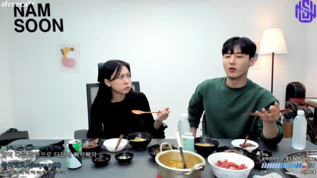 [클립]남순 NSU 영입멤버 드릴말이있습니다. | SOOP VOD