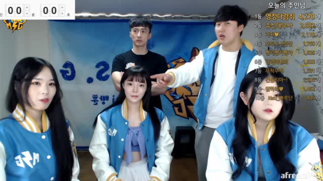 [클립]MSG 레전더리 한정판 과잠 경매갑니다 | SOOP VOD