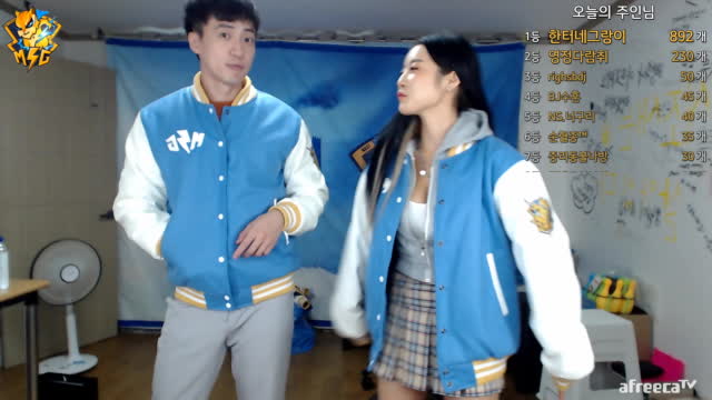 [클립]MSG 레전더리 여캠과 MSG 과잠 경매 | SOOP VOD