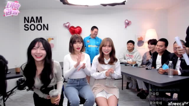 [클립]남순 감스트 F4소개팅(철구,염보성,김택용,오메킴) | 아프리카TV VOD