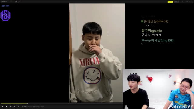 [클립]💧남순x감스트 F4소개팅 - 철구 영상💧(feat.찐) | SOOP VOD