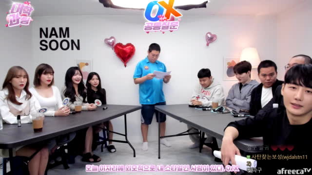 [클립]남순 감스트 F4소개팅(철구,염보성,김택용,오메킴) | SOOP VOD