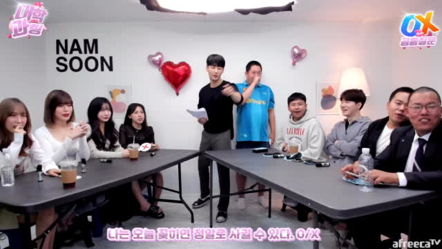 [클립]남순 감스트 F4소개팅(철구,염보성,김택용,오메킴) | SOOP VOD