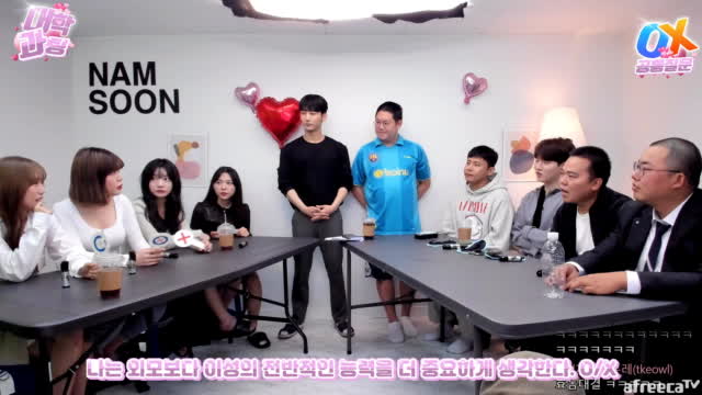 [클립]남순 감스트 F4소개팅(철구,염보성,김택용,오메킴) | 아프리카TV VOD