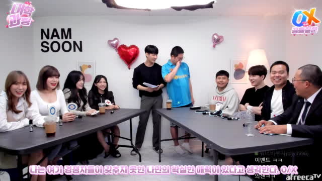 [클립]남순 감스트 F4소개팅(철구,염보성,김택용,오메킴) | 아프리카TV VOD