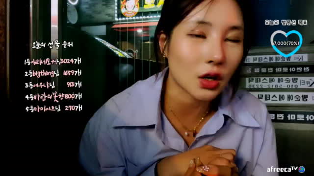 [클립]쩔무당 9월 마지막입니다.. 베쏘 부천 | SOOP VOD