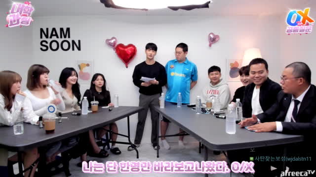 [클립]남순 감스트 F4소개팅(철구,염보성,김택용,오메킴) | SOOP VOD