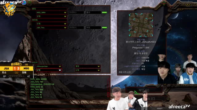 [클립]좋소대회 MSG 3 VS 1 JSA 파메VS트슈 제발 도와주세요 | SOOP VOD