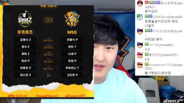 [클립]MSG 아 ㅈ댔다 어찌합니까.... | SOOP VOD