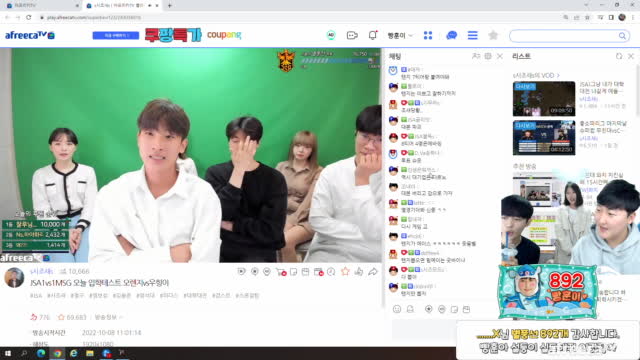 [클립]MSG JSA는 우리의 보약!!! | SOOP VOD