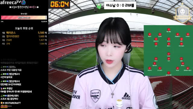 [클립][바스포드]12시반 아스날vs리버풀 입중계!!! | SOOP VOD