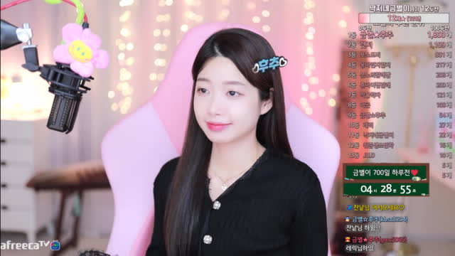 [클립]방종5시 증거 | SOOP VOD