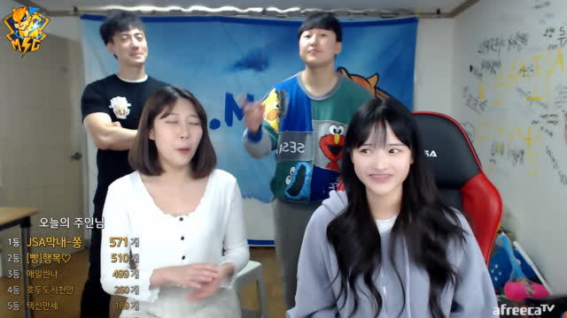 [클립]MSG 제발 도와주세요... | SOOP VOD