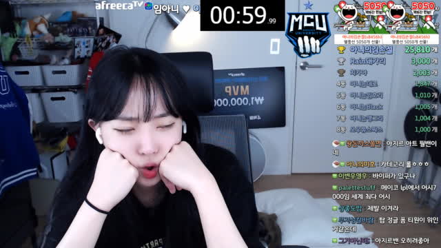 [클립]]무친대[ 롤드컵 T1 | SOOP VOD