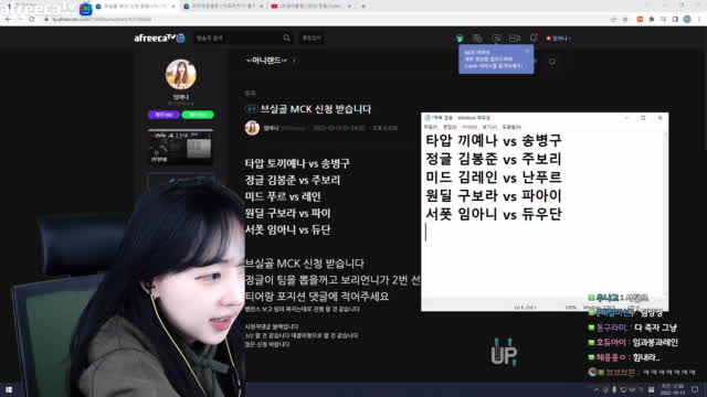 [클립]]무친대[ MCK..............................도와주세요 | 아프리카TV VOD