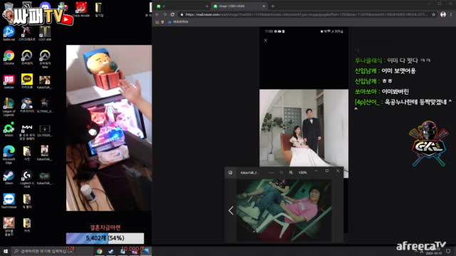 [클립]배틀그라운드 GKL 싸패 | SOOP VOD