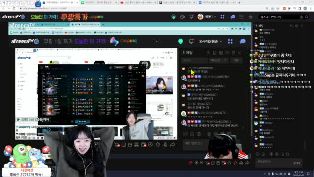 [클립]]무친대[ MCK..............................도와주세요 | 아프리카TV VOD