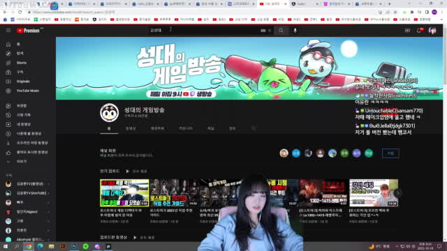 [클립][캄성여대] bhc 골드킹x크림치즈트위스트 먹방 | SOOP VOD