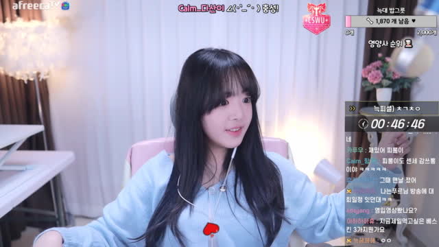 [클립][캄성여대] bhc 골드킹x크림치즈트위스트 먹방 | SOOP VOD