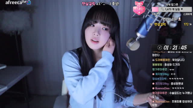 [클립][캄성여대] bhc 골드킹x크림치즈트위스트 먹방 | 아프리카TV VOD