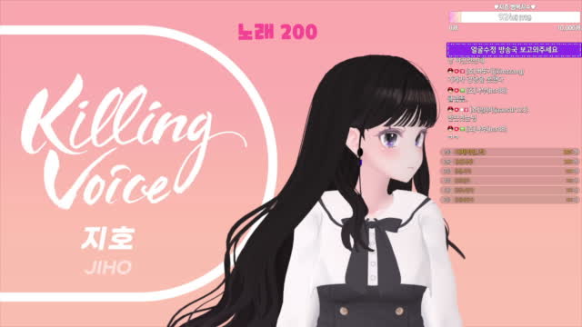 [클립][우가돌]지호 - 다시 만날까 봐 (V.O.S) | SOOP VOD