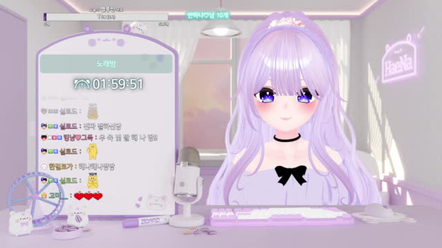 해나 WSG워너비 - 보고싶었어 | SOOP VOD