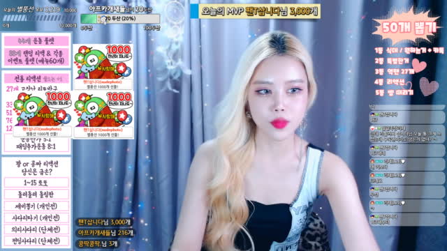 [클립]싸닥션 167 | SOOP VOD