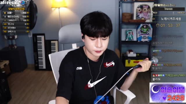 [클립][신입 +83일]노래 신청 무료 많이 신청해주세용 | SOOP VOD