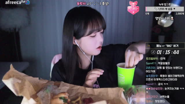 [클립][캄성여대] 최하니 vs 늑대채린 3/2 200 | SOOP VOD