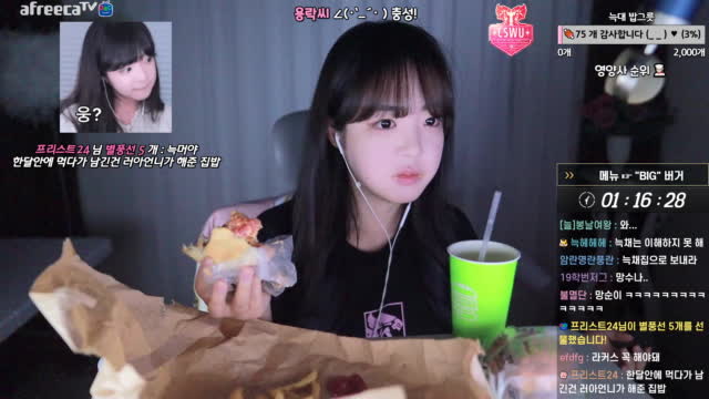 [클립][캄성여대] 최하니 vs 늑대채린 3/2 200 | SOOP VOD