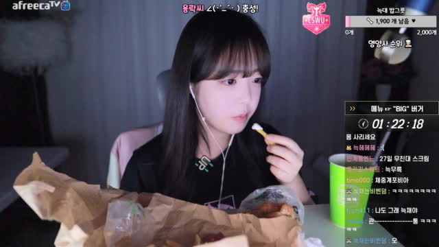 [클립][캄성여대] 최하니 vs 늑대채린 3/2 200 | SOOP VOD