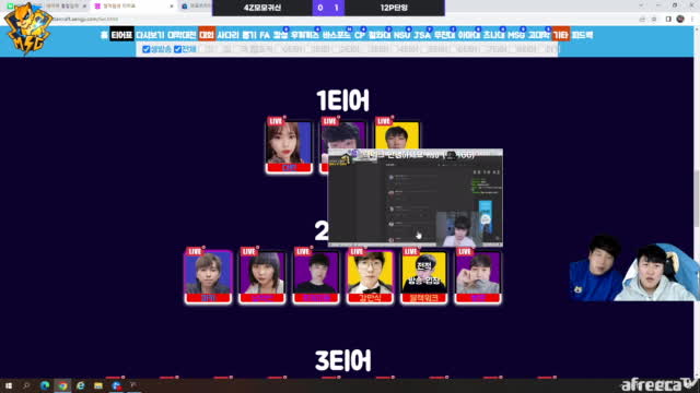 [클립]MSG 철감봉남배 광탈각이다 하...ㅈ댔다 | SOOP VOD